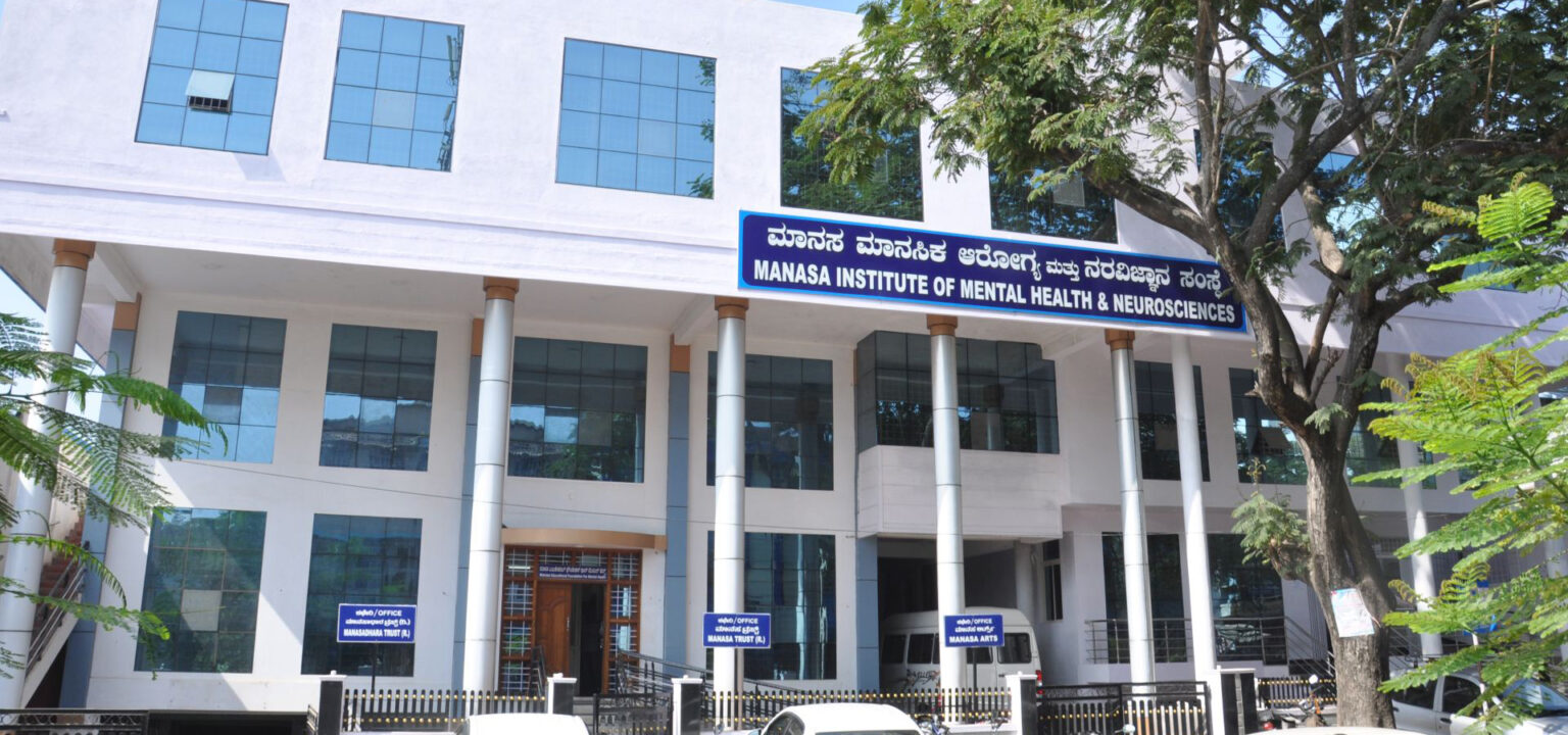 Manasa Nursing Home - Shivamogga